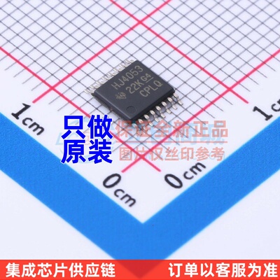 模拟开关/多路复用器 CD74HC4053PW TSSOP-16 TI/德州 电子元器件
