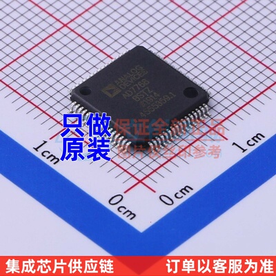 模数转换芯片ADC AD7768BSTZ LQFP-64 ADI(亚德诺) 电子元件配单