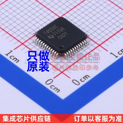 总线转UART TL16C550CPTR LQFP-48 TI/德州 电子元件配单原装正品