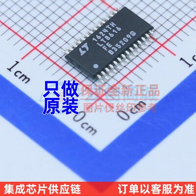 DC-DC电源芯片 LT8616EFE#PBF TSSOP-28 ADI(亚德诺) 电子元器件