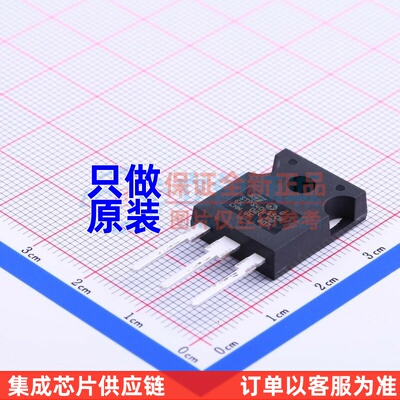 肖特基二极管 STPS40L15CW TO-247 ST(意法半导体) 电子元件配单