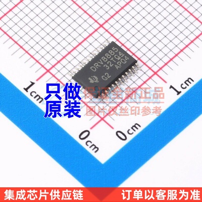 步进电机驱动芯片 DRV8885PWPR HTSSOP-24 TI/德州 电子元件配单