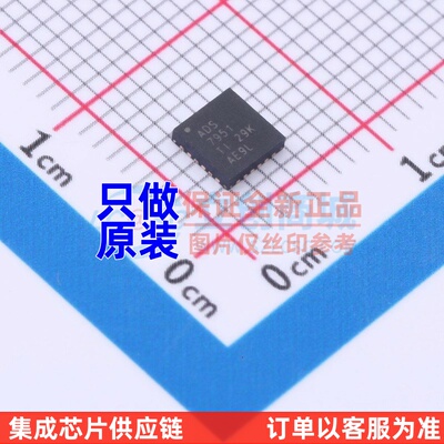 模数转换芯片 ADS7951SRGER VQFN-24 TI/德州 电子元器件配单