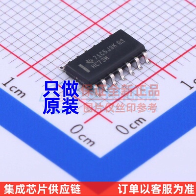 触发器 CD74HC73M96 SOP-14 TI/德州 电子元器件配套 原装正品