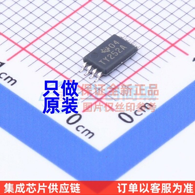 运算放大器 TLV2252AIPWR TSSOP-8 TI/德州 电子元器件 原装正品