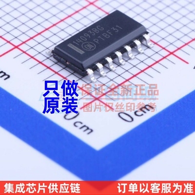 逻辑门 MC14093BDR2G SOIC-14 onsemi(安森美) 电子元件原装正品