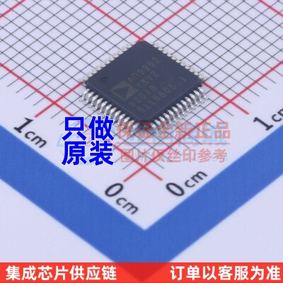 数字频率合成 AD9952YSVZ HTQFP-48 ADI(亚德诺) 原装正品