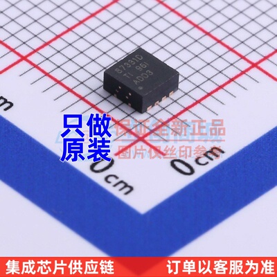 场效应管(MOSFET) CSD87331Q3D LSON-8 TI/德州 电子元器件配套