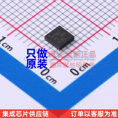 线性稳压器(LDO) TPS7A5301QRGRRQ1 VQFN-20 TI/德州 电子元器件