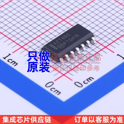 逻辑门 MC74ACT08DR2G SOP-14 onsemi(安森美) 电子元器件配单