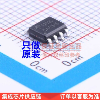 场效应管(MOSFET) AO4292E SOP-8 AOS/美国万代 全新原装正品