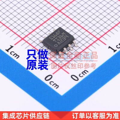 DC-DC电源芯片 LM5168FDDAR SO-8-PowerPad TI/德州 电子元器件