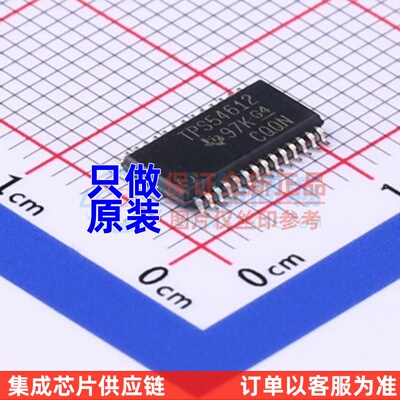 DC-DC电源芯片 TPS54612PWPR TSSOP-28 TI/德州 电子元器件配单