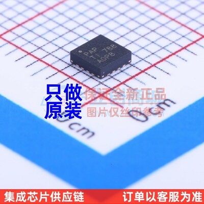 电池管理芯片 BQ24072TRGTT QFN-16 TI/德州 电子元器件 原装正品