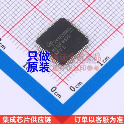 单片机(MCU/MPU) MSP430FW429IPMR LQFP-64 TI/德州 电子元器件