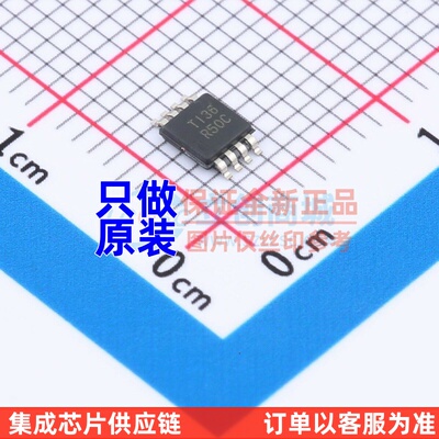 电压基准芯片 REF5030IDGKR VSSOP-8 TI/德州 电子元器件原装正品