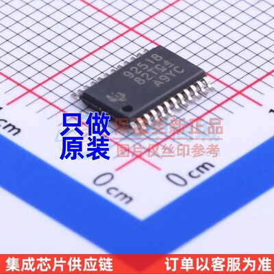 LED驱动 TPS92518PWPR TSSOP-24 TI/德州 电子元器件配单原装正品