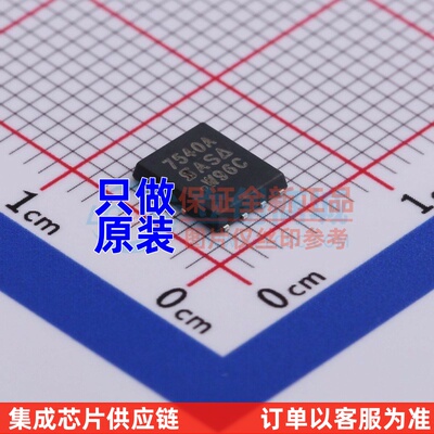场效应管(MOSFET) SI7540ADP-T1-GE3 PowerPAK-SO-8-Dual VISHAY(