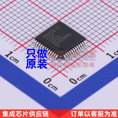 接口芯片 MAX3815CCM+TD TQFP-48 MAXIM(美信) 电子元件原装正品