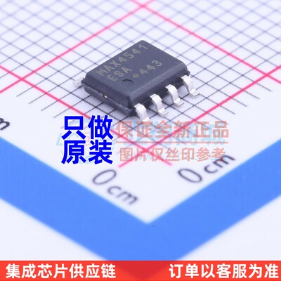 模拟开关多路复用器 MAX4541ESA+ SOP-8 MAXIM(美信) 原装