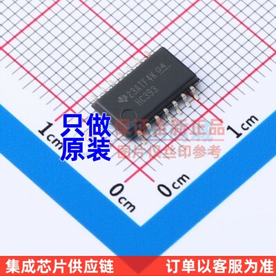 计数器/分频器 SN74HC393NSR SOP-14 TI/德州 电子元器件原装正品