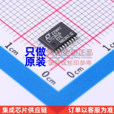 DC-DC电源芯片 LTC3416EFE#PBF TSSOP-20 ADI(亚德诺) 电子元器件