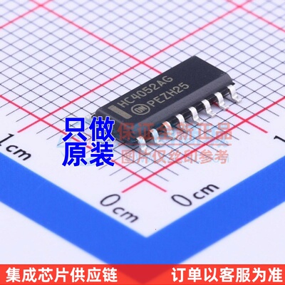 模拟开关多路复用器 MC74HC4052ADG SOP-16 onsemi(安森美)