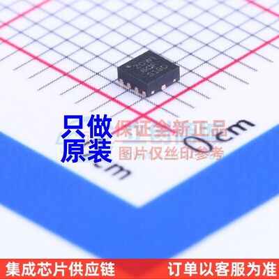温度传感器 TMP461AIRUNT QFN-10 TI/德州 电子元件配单原装正品