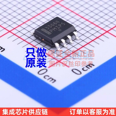 监控和复位芯片 MC33064D-5R2G SOP-8 onsemi(安森美) 原装正品