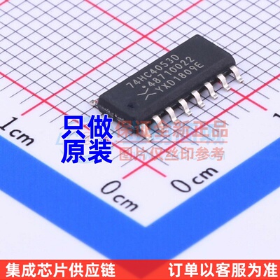 模拟开关/多路复用器 74HC4053D.653 SOIC-16 Nexperia(安世)