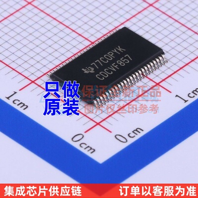 时钟发生器/频率合成器/PLL CDCVF857DGG TSSOP-48-6.2mm TI/德州