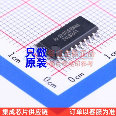 缓冲器/驱动器/收发器 SN74LS241NSR SOP-20 TI/德州 电子元器件