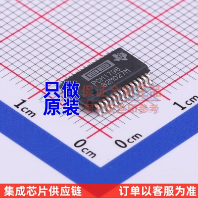 ADC/DAC芯片 PCM1798DBR SSOP-28 TI/德州 电子元件配单原装正品