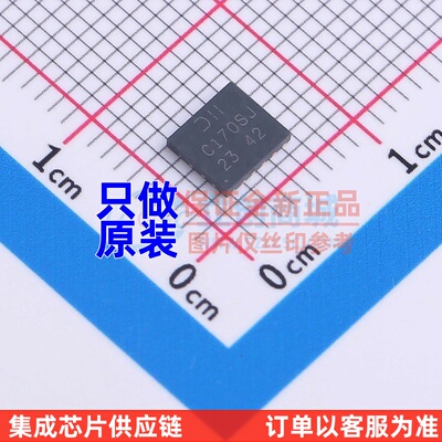 场效应管(MOSFET) DMHC10H170SFJ-13 VDFN5045-12 DIODES(美台)