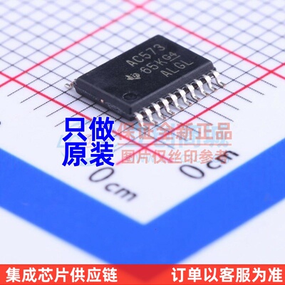 锁存器 SN74AC573PW TSSOP-20 TI/德州 电子元器件配单原装正品