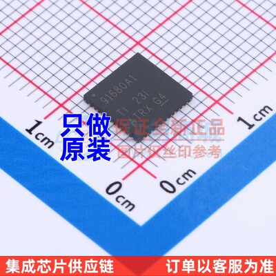 电机驱动芯片 DRV91680RGZR SMD TI德州 电子元器件配套 原装正品