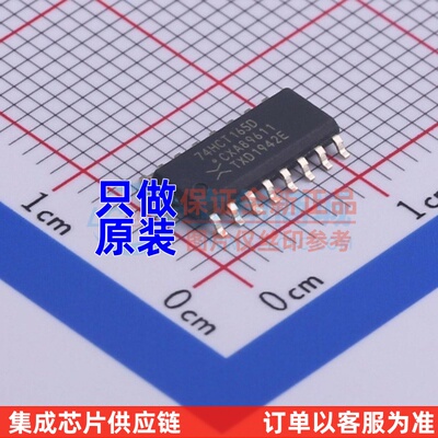 移位寄存器 74HCT165D.653 SOIC-16 Nexperia(安世) 电子元件配单