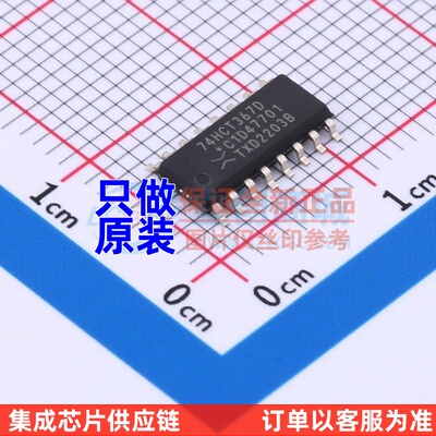 缓冲器/驱动器/收发器 74HCT367D.653 SO-16 Nexperia(安世)