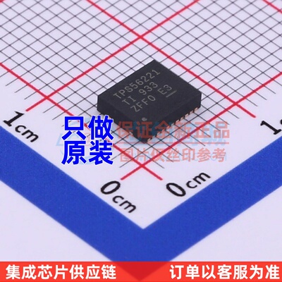 AC-DC控制器和稳压器 TPS56221DQPR LSON-22 TI/德州 原装正品