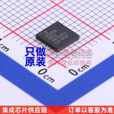 音频接口芯片 AD2426BCPZ LFCSP-32 ADI(亚德诺) 电子元器件配单