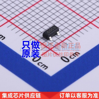 电压基准芯片 AS431IBNTR-G1 SOT-23 DIODES/美台 电子元器件配单