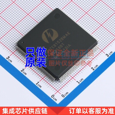 PCI/PCIE接口 PI7C8152BMAE QFP-160 DIODES(美台) 电子元件配单