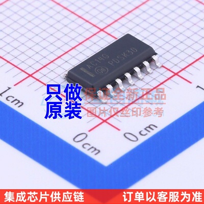 反相器 MC74AC14DR2G SOP-14 onsemi(安森美) 电子元器件配单