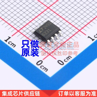 运算放大器 LT6231CS8#TRPBF SOP-8 ADI(亚德诺) 电子元器件配单