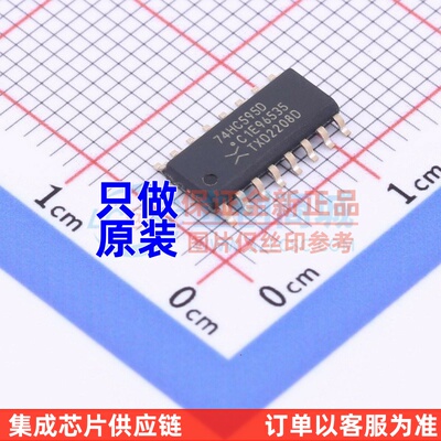 移位寄存器 74HC595D-Q100.118 SO-16 Nexperia(安世) 电子元器件