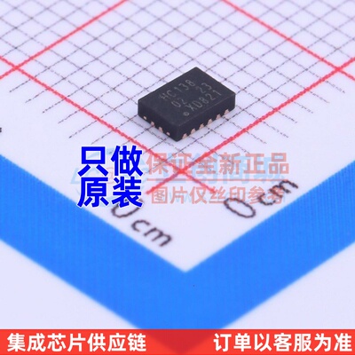信号开关/多路复用器 74HC138BQ.115 DHVQFN-16 Nexperia(安世)