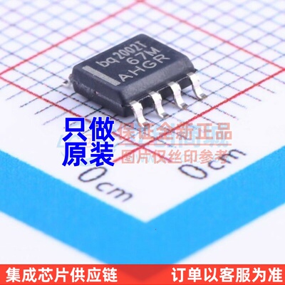电池管理 BQ2002TSN SOIC-8 TI/德州 电子元器件配单原装正品