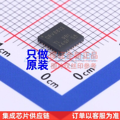 步进电机驱动芯片 DRV8812RHDR VQFN-28 TI/德州 电子元器件配单