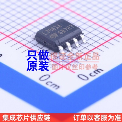DC-DC电源芯片 L7981ATR SOP-8 ST(意法半导体) 电子元器件