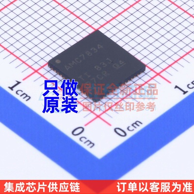 模数转换芯片 AMC7834IRTQR TQFN-56 TI/德州 电子元器件配套